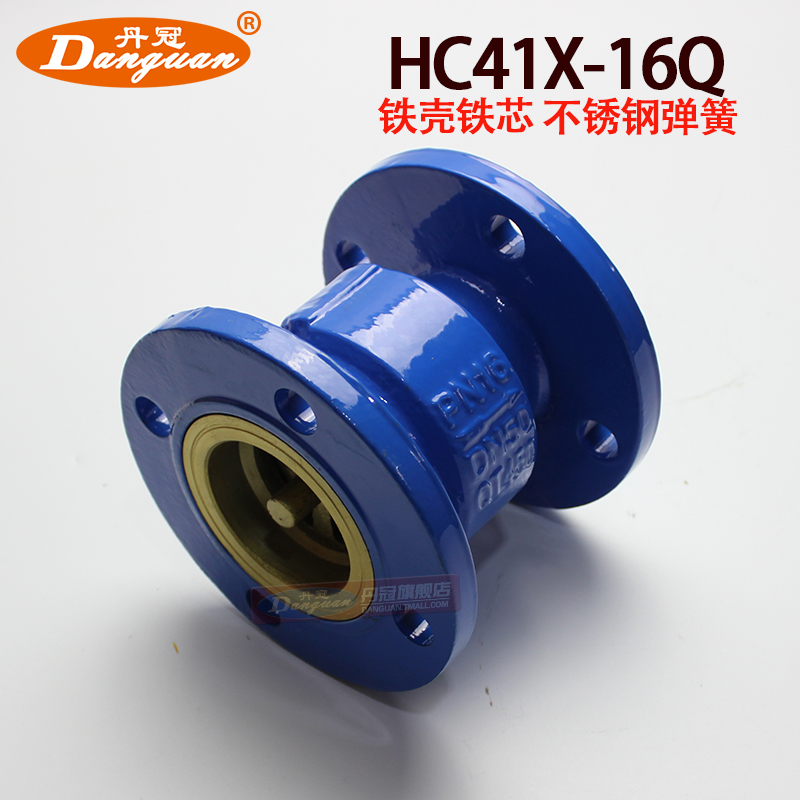 HC41X-16Q球墨铸铁消声止回阀DN40 50 65 80 100 125 150 200_虎窝淘