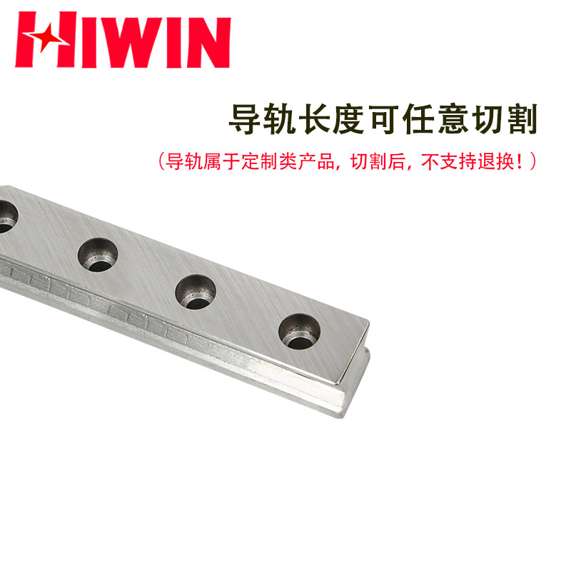 HIWINRG系列直线导轨滑块RGH/RGW15 20 25 30HC35CC45CA55HA进口_虎窝淘