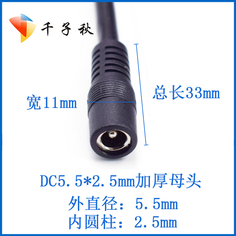 DC公母电源线DC5.5X2.5mm监控摄像头太阳能灯板LED电源转接延长线_虎窝淘