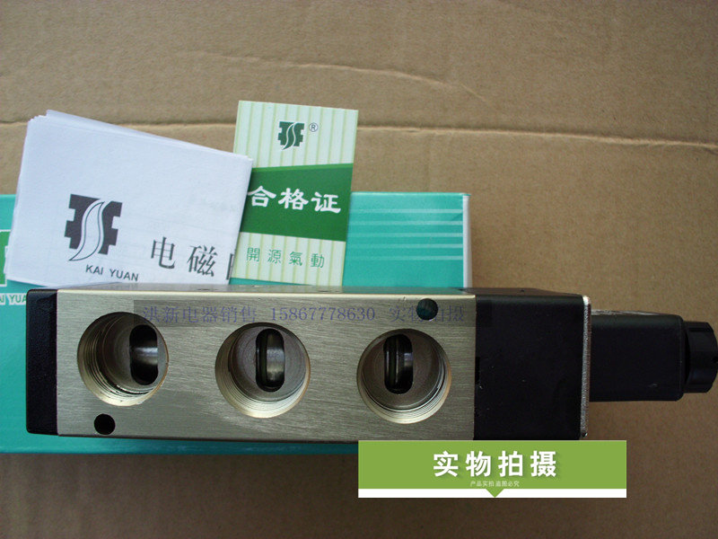 正品开源KYPC电磁阀4V410-15气动元件接线盒二位五通4分其他气动元件