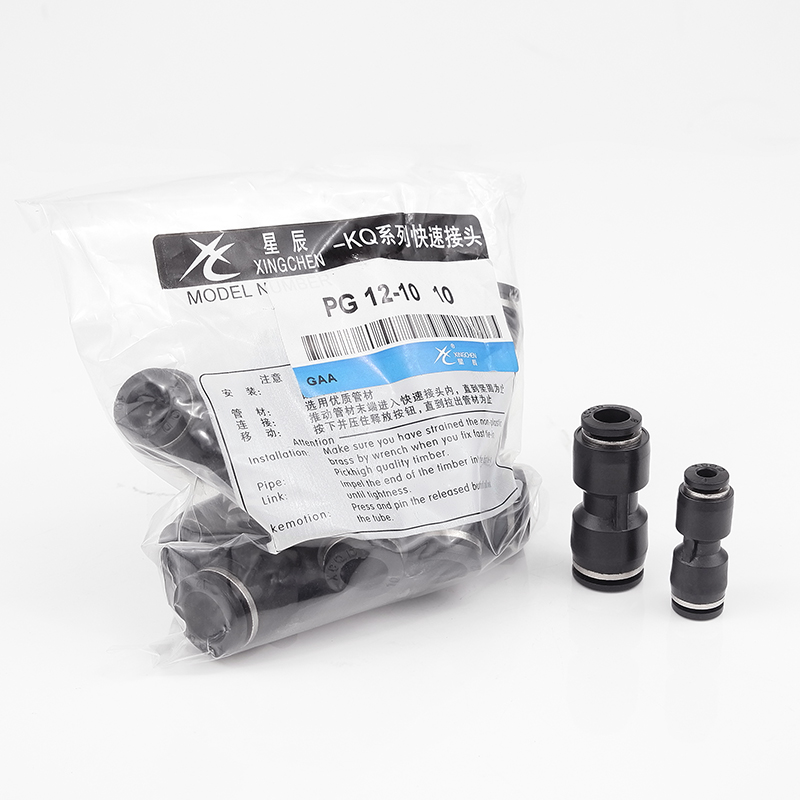 星辰气动接头变径直通快插PG6-4/PG8-6/PG12-10/气管气路快速接头_虎窝淘