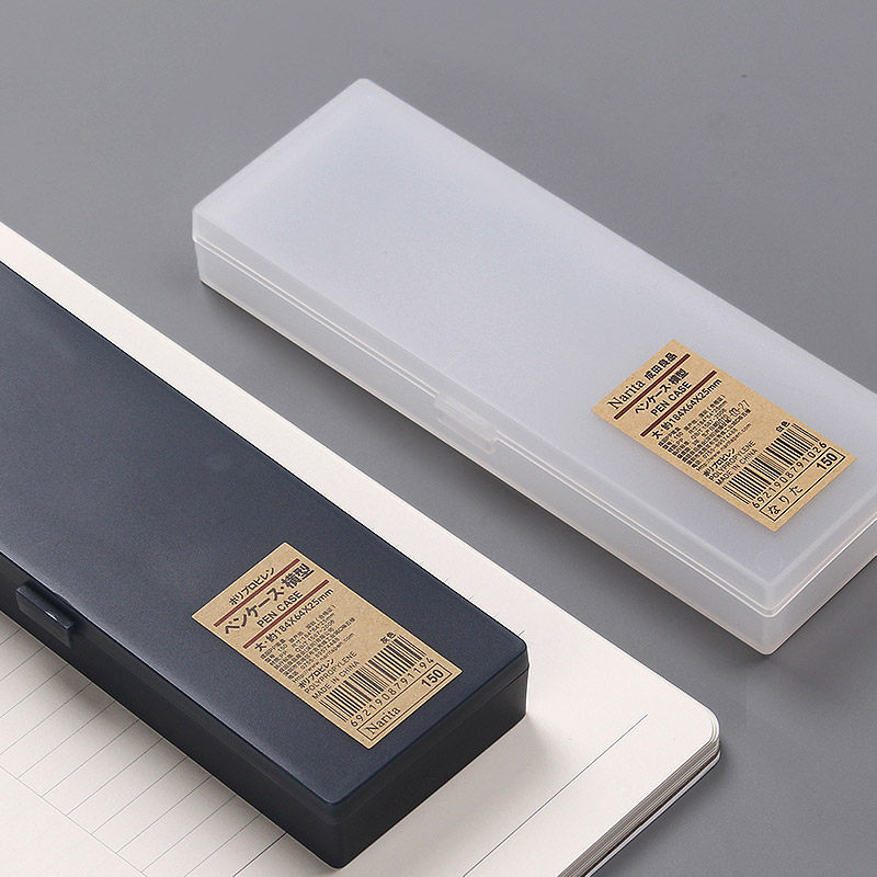 成田良品无印风笔盒大号大容量二段式文具盒女高中生网红简约韩国韩版女生初中生PP塑料磨砂透明收纳文具包邮_虎窝淘