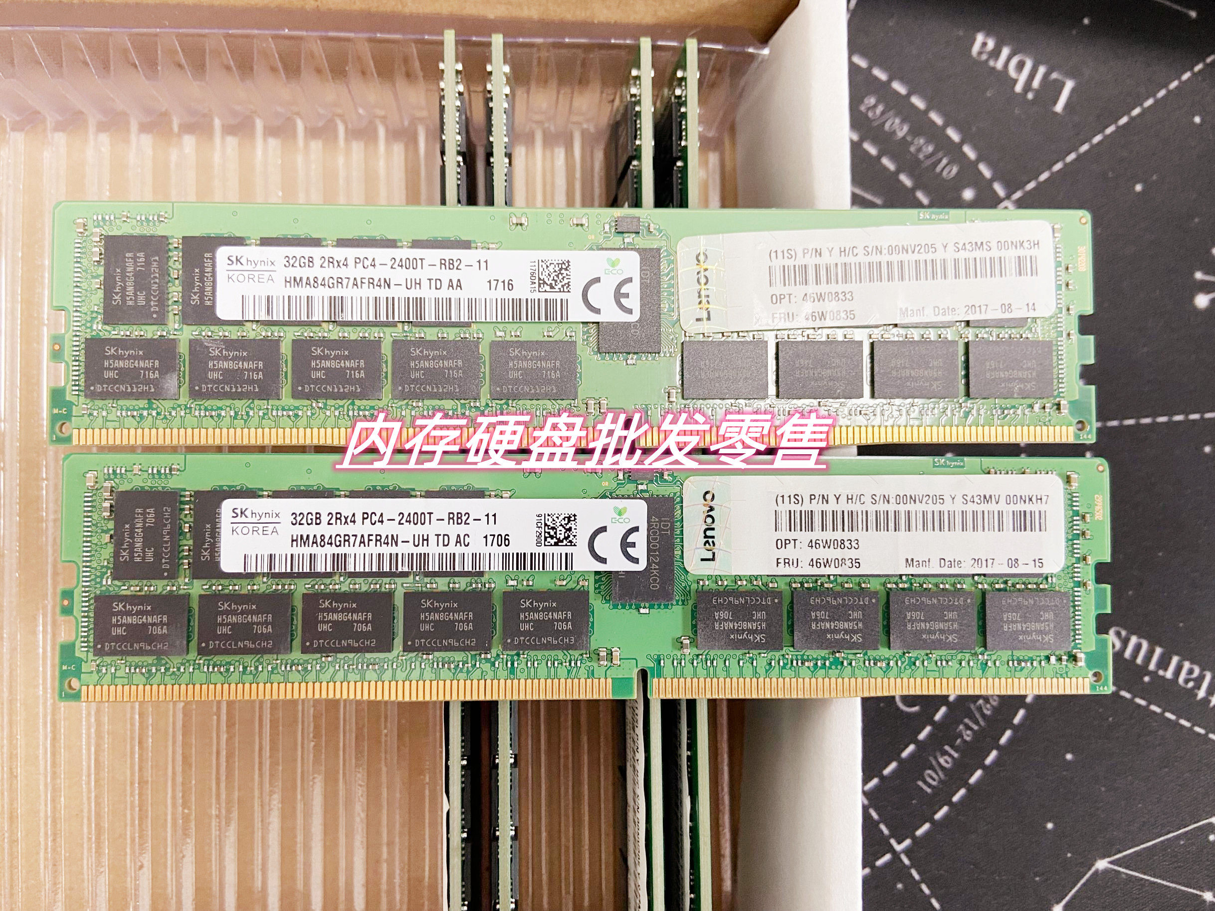 联想 46W0833 46W0835 32G DDR4 2400 REG X3850 X3950X6 X3650M5_虎窝淘
