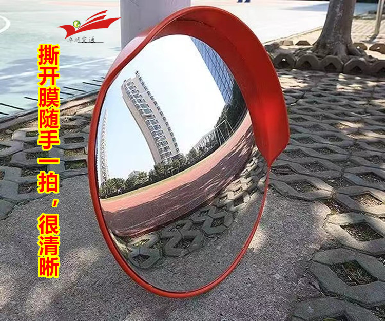 道路广角镜转角镜凸面镜片凹凸镜防盗镜转弯镜凸透镜60/80/100CM_虎窝淘