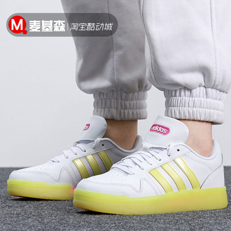 Adidas/阿迪达斯POSTMOVE低帮休闲运动板鞋H00460 GY7544 GY7542_虎窝淘