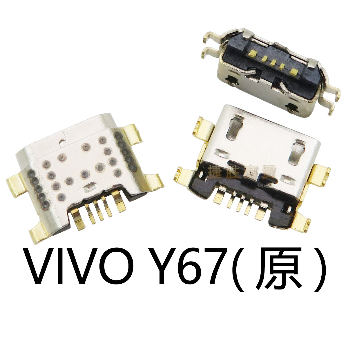 适用VIVO Y67 Y71 Y75 Y79 Y83 Y85 Y93 Y97 Y93s Z1 Z3 Z5x尾插_虎窝淘