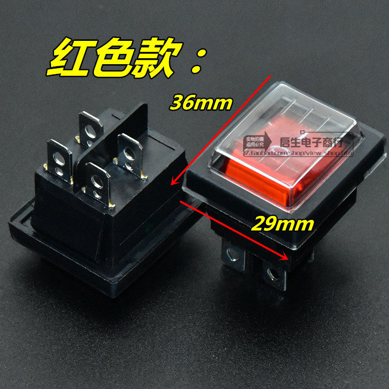 洁霸BF501/BF502吸尘器吸水机电源开关电机防水船型开关按钮带帽_虎窝淘