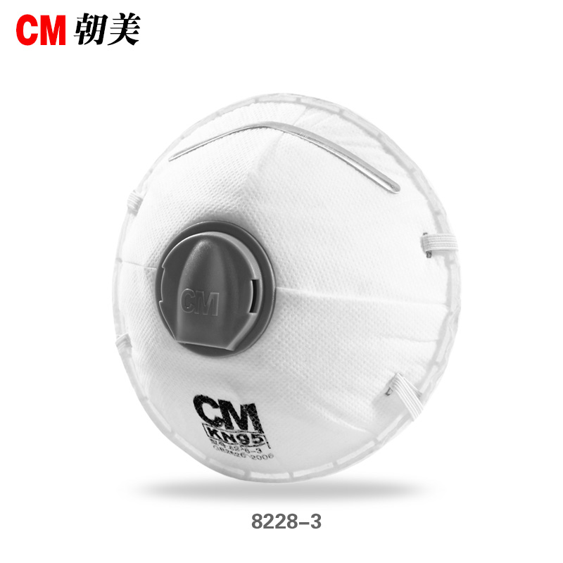 CM/朝美口罩8228-3头戴式10只带呼吸阀kN95防尘防雾霾口罩防PM2.5_虎窝淘