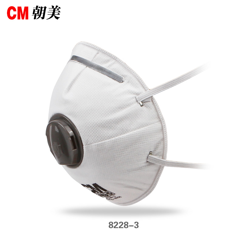 CM/朝美口罩8228-3头戴式10只带呼吸阀kN95防尘防雾霾口罩防PM2.5_虎窝淘