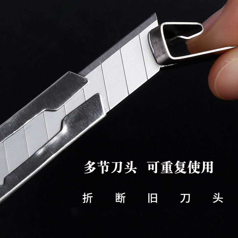 晨光迷你随身小号美工刀刀片拆快递小刀卡通裁纸刀墙纸刀手工刀具美术刀文具用品办公用品学生用大号切割小型_虎窝淘