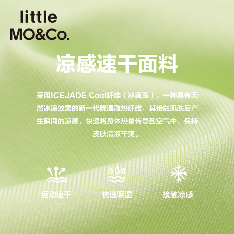 凉感速干-little moco童装23夏新款女童修身弹力骑行裤KBC2SOT046_虎窝淘