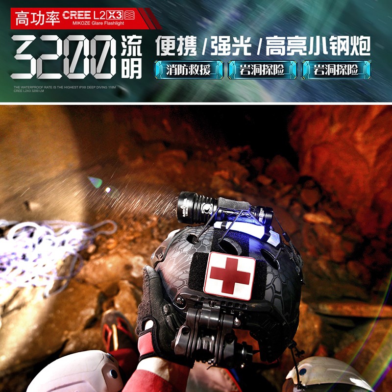 MIKOZE潜水强光手电筒专业水下深潜119米3200流明散光型手电Q930_虎窝淘