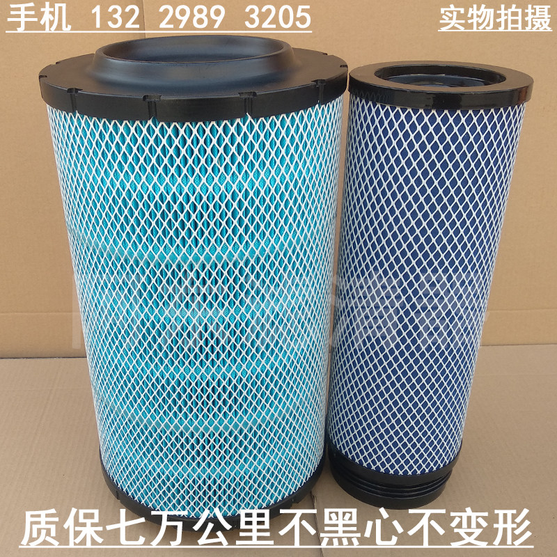 K2337空气滤芯PU适用奥威K2341悍威重汽K2342豪沃T5G货车水洗滤芯_虎窝淘