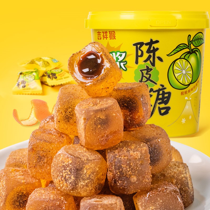 吉祥猴爆浆陈皮糖软糖238g桶装酸甜水果夹心独立包装儿童零食_虎窝淘