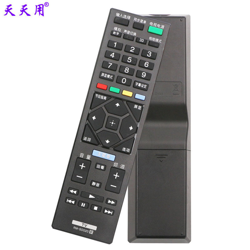 天天用遥控器适用索尼电视机RM-SD019通用SD020 SA024 KLV-46R470_虎窝淘