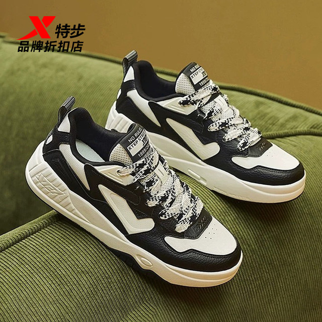 Xtep Fan Chengcheng same style sneakers Qilang men's shoes 2023 autumn ...