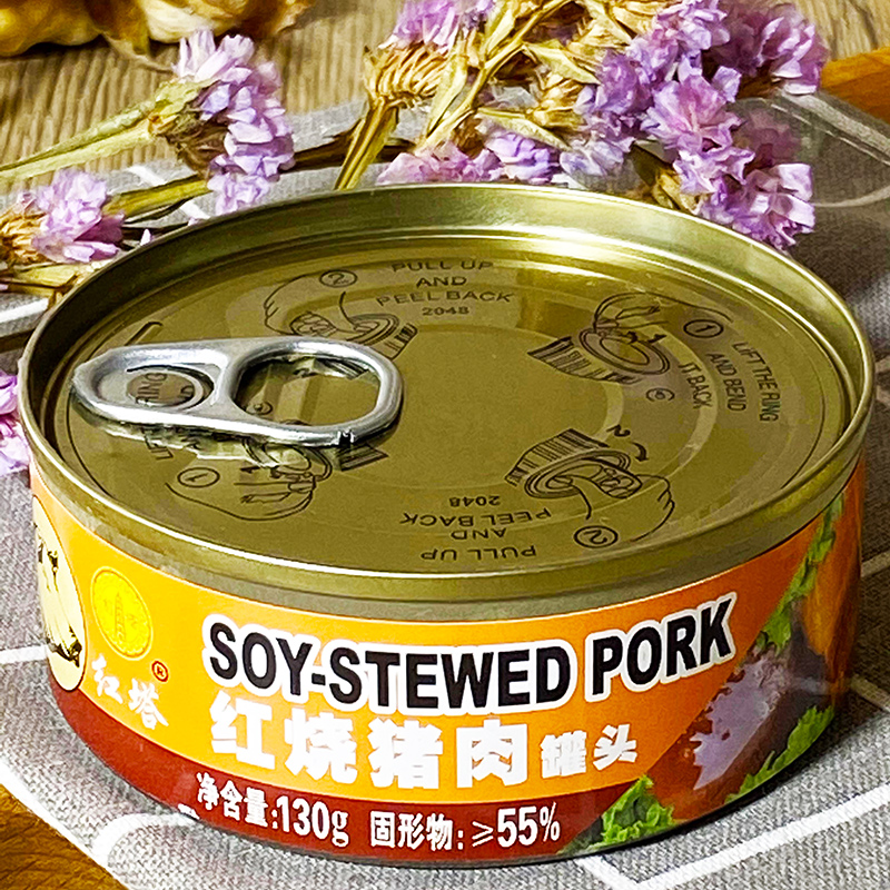 老字号红塔红烧肉罐头食品猪肉五花肉制品即食速食130g*3罐装包装_虎窝淘