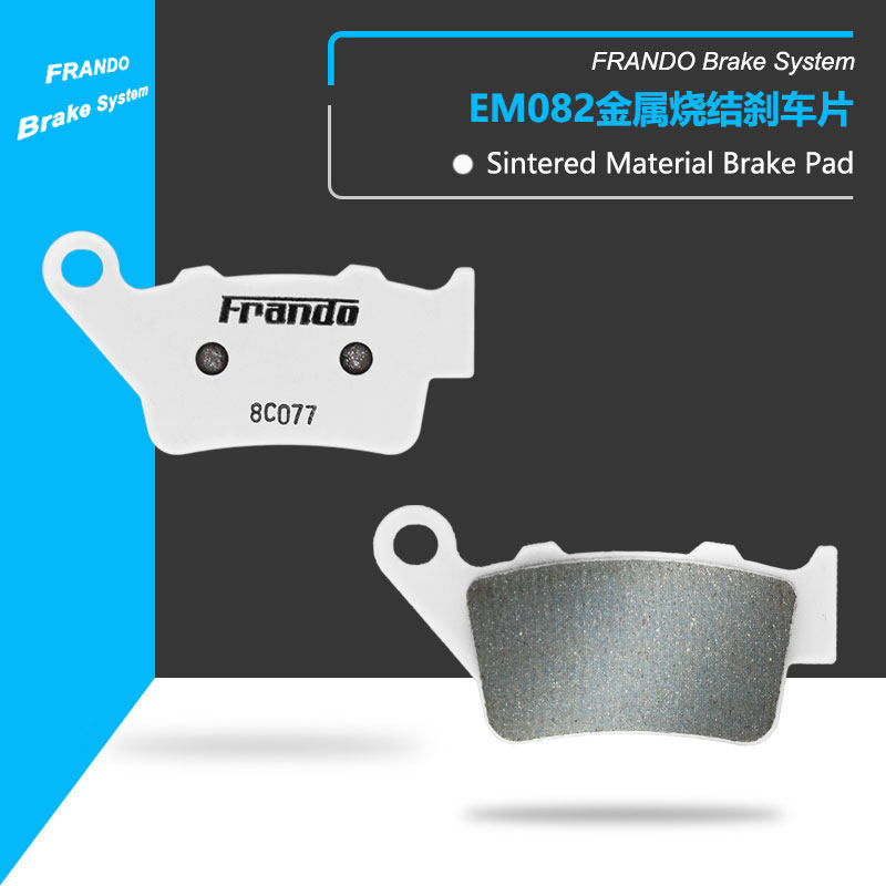Frando车力屋 KA04刹车片适用KTM DUKE 690 DUKE 790/790 ADV_虎窝淘