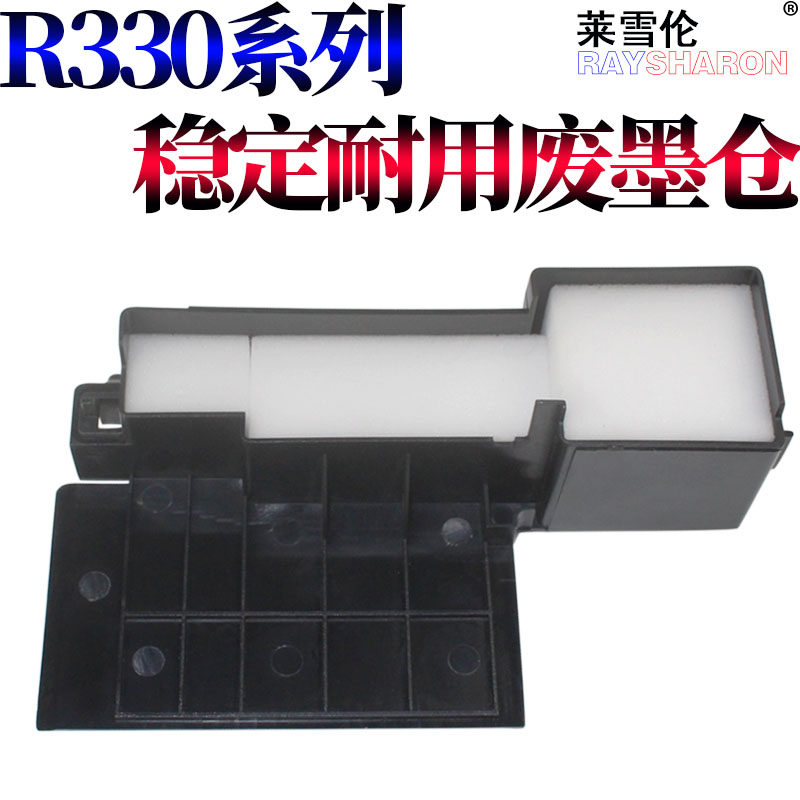 适用爱普生 L300 L301 L303 L353 L351 L350 L110 L210 L211 L111 L310 L313 L360 ...