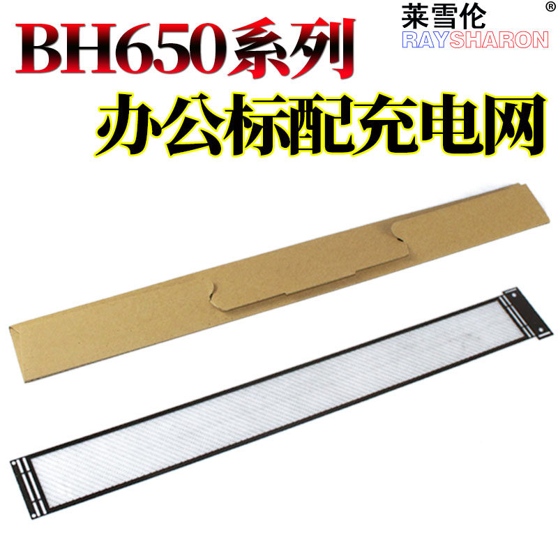 RS适用美能达BH 600 601 750 751 Di650 5510显影轴套轴承柯美K-7155 7165 7210 7255 7272 ...