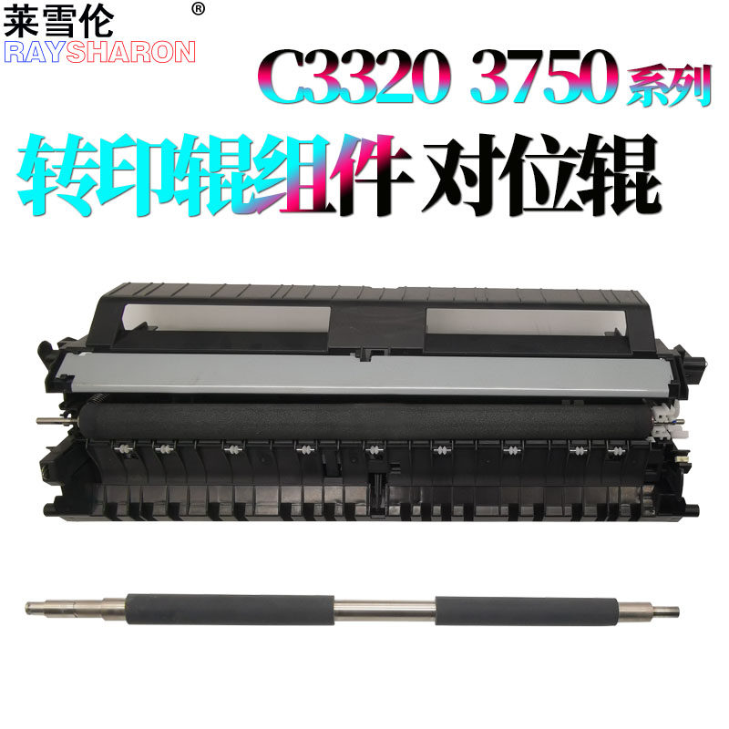 适用佳能C3020侧门组件3320挂钩C3325侧门C3120 C3025 3125 C3330 C3350 C3520 C3525 ...