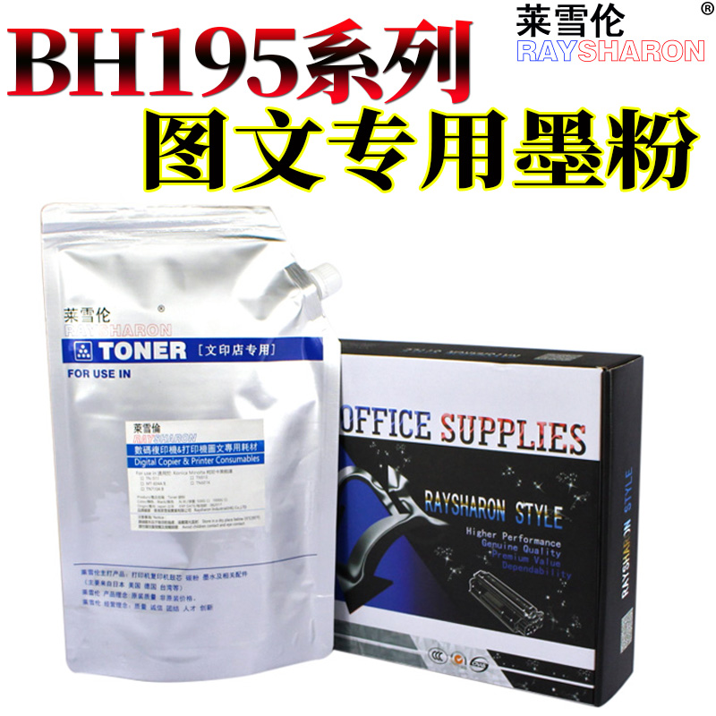 RS适用美能达Di 152 183 183s 1611 1811 2011 162 210柯美7516 7616 7521 162 163 ...