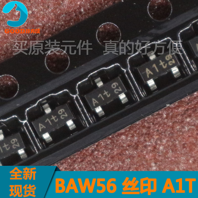 BAW56丝印:A1T A1W开关二极管SOT-23全新原装 20只=1.6元_虎窝淘