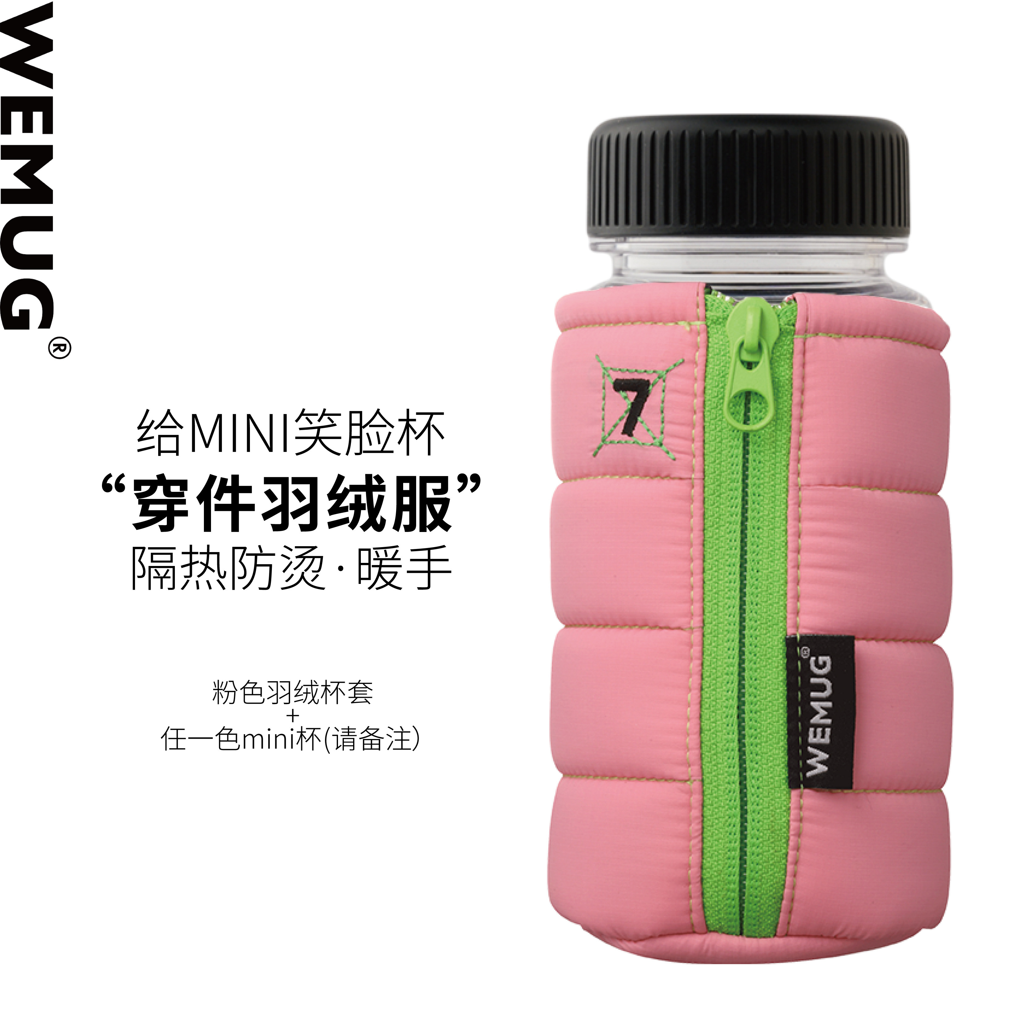 WEMUG笑脸mini水杯男女生便携咖啡塑料350ml小水瓶随身杯子_虎窝淘