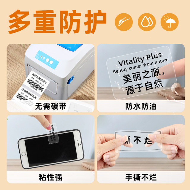 Transparent thermal self-adhesive label paper 40x30 60 70 80 100 blank ...
