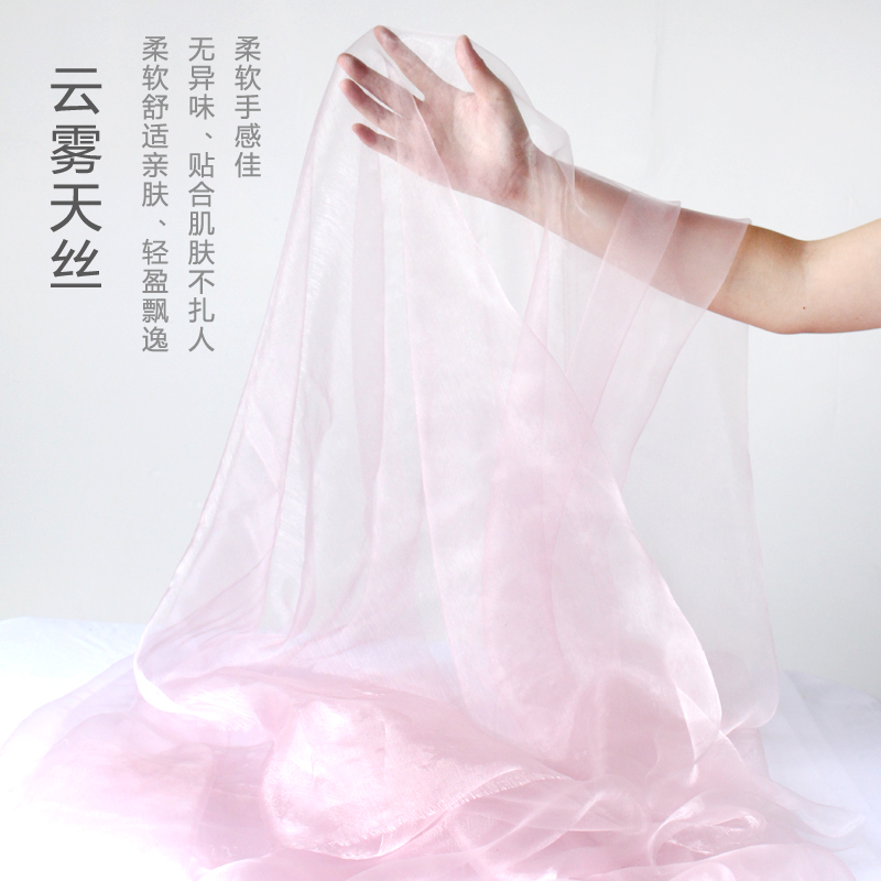 云雾天丝网纱布料轻柔细腻纯色服装薄纱透明装饰软纱娃衣网纱面料_虎窝淘