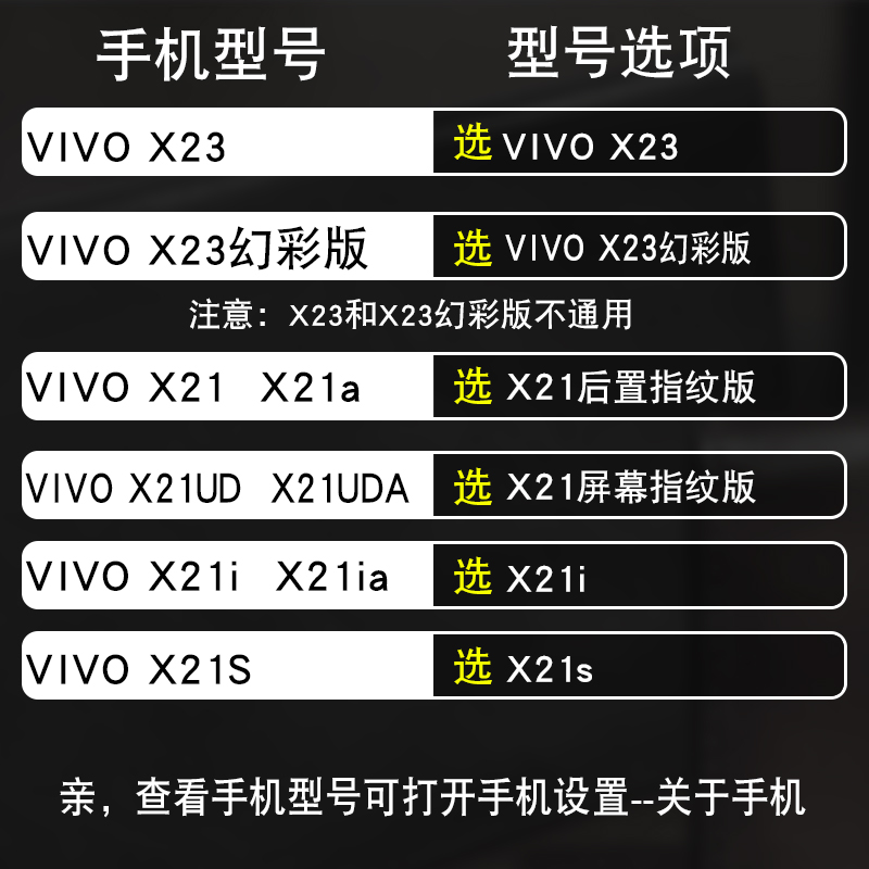 vivox21定制手机壳x23幻彩版x27玻璃vivo硅胶pro防摔y85潮vivox20保护x9plus网红x9s套x21i女NEX男x9x7x21s款_虎窝淘