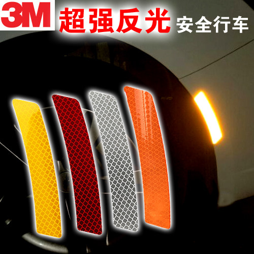 3M钻石级防撞反光车贴前杠反光条美规汽车警示贴轮眉反光贴网红_虎窝淘