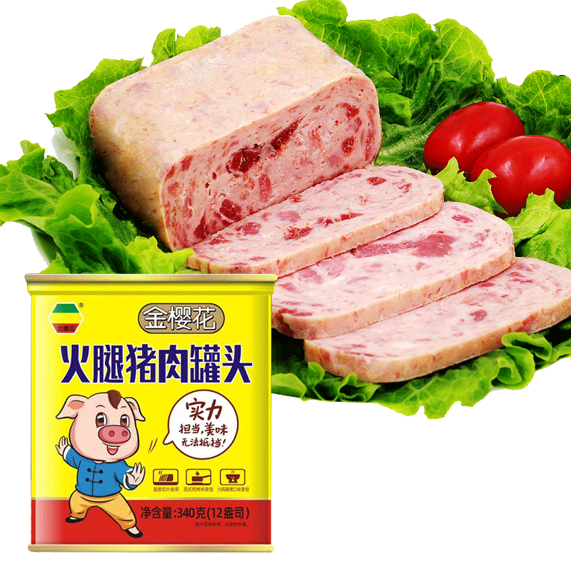 金樱花午餐肉罐头猪肉罐头肉即食火腿速食下饭菜火锅340g*2罐_虎窝淘