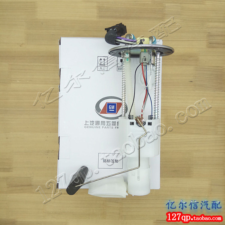 五菱荣光油泵线路图,五菱荣光油浮线路图,五菱荣光油表线路图(第7页)_大山谷图库