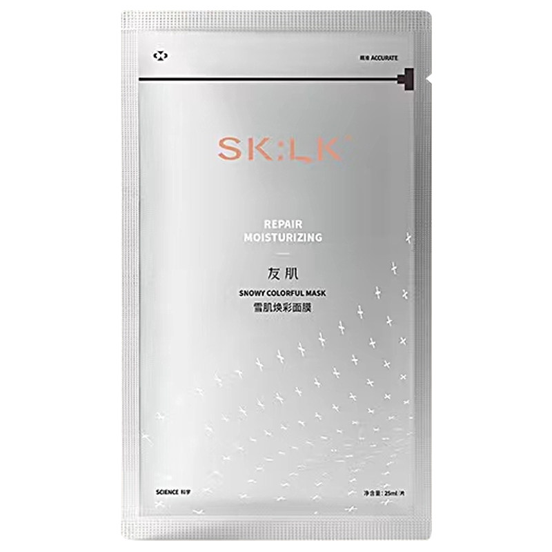 Sklk友肌雪肌焕彩面膜正品修复女补水保湿收缩毛孔滋润舒缓去暗沉_虎窝淘
