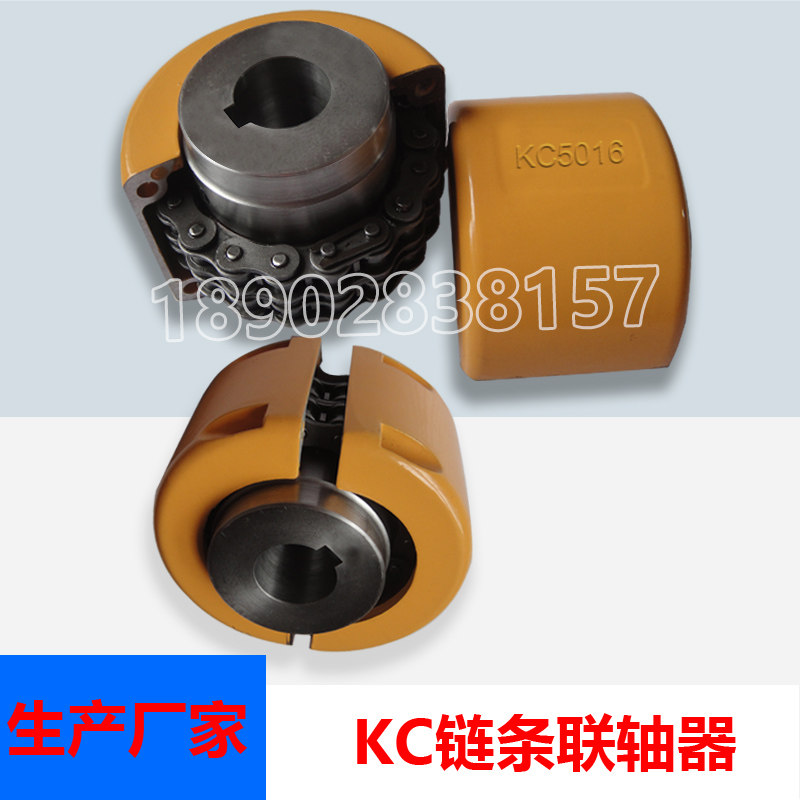 厂家KC链条链轮齿轮式联轴器KC4016/5016/5018/6018滚子链连轴器_虎窝淘
