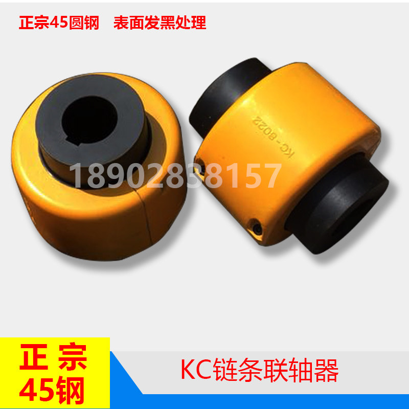 厂家KC链条链轮齿轮式联轴器KC4016/5016/5018/6018滚子链连轴器_虎窝淘