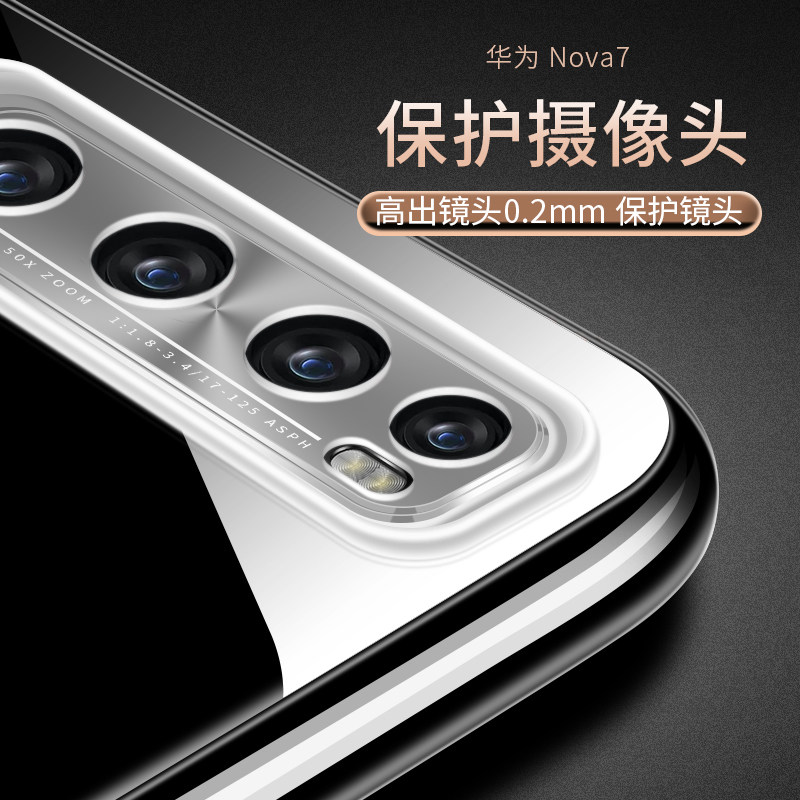 适用华为nova8手机壳nova8se保护壳nova8pro硅胶nova8透明nova8pro防摔nova8se软套nova9pro男女款nova9超薄_虎窝淘
