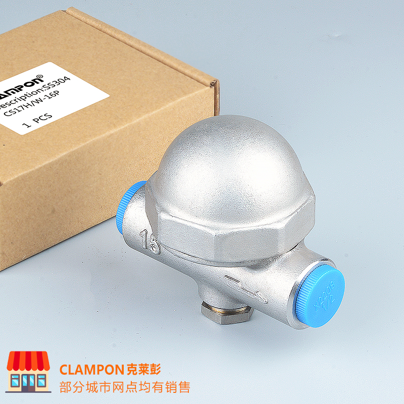 CS17H/W-16P双金属片可调节排量大小疏水阀蒸汽不锈钢正品CLAMPON_虎窝淘