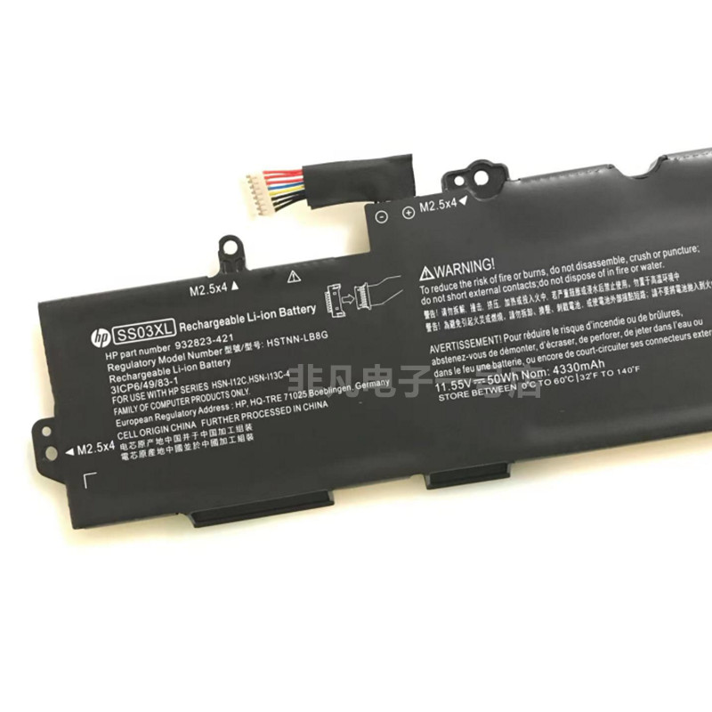 全新原装惠普EliteBook 840 G5 830 G5 SS03XL内置笔记本电脑电池_虎窝淘