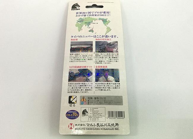 原装日本KEIBA MN-A05剪钳 2.0mm电子引脚剪切斜口钳精密耐用_虎窝淘