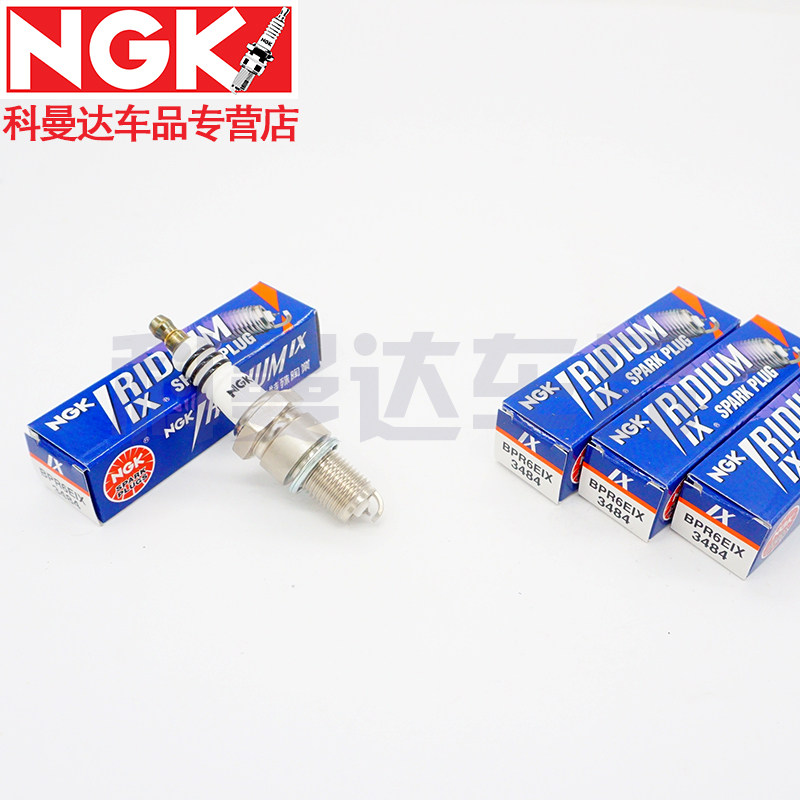 NGK铱金火花塞3484适配雅马哈Sr400老桑塔纳赛欧长安五菱BPR6EIX_虎窝淘