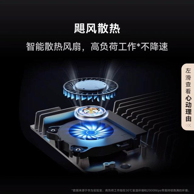 Huawei router BE7 Pro full 2.5GE network port WiFi7 wireless 6500M ...