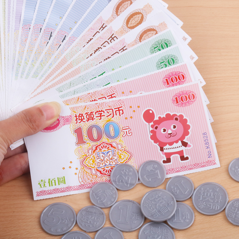 人民币纸币票样一年级数学换算元角分教具儿童学习认钱道具币学具_虎窝淘