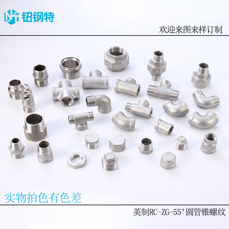 钮钢特不锈钢弯头90度304内丝弯头4分6分DN32 25 1寸100 80 2寸40_虎窝淘