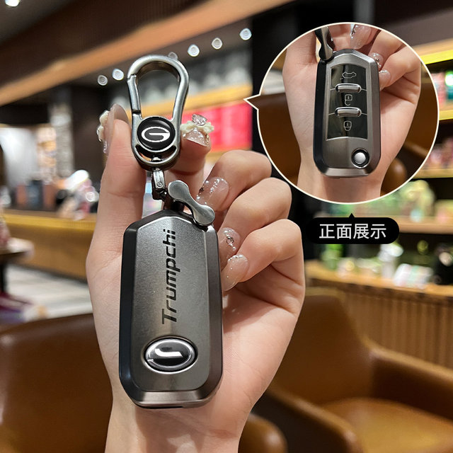 Lauder TPU Trumpchi simple protective case