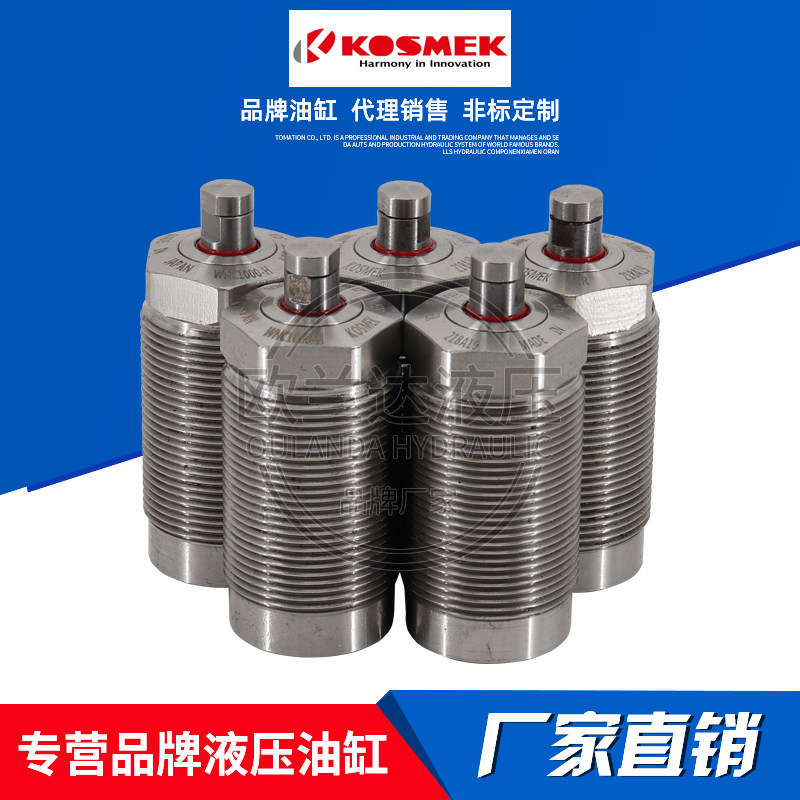 日本KOSMEK考世美支撑缸 WNC0350/0600/1000/3000-H螺纹支撑气缸_虎窝淘