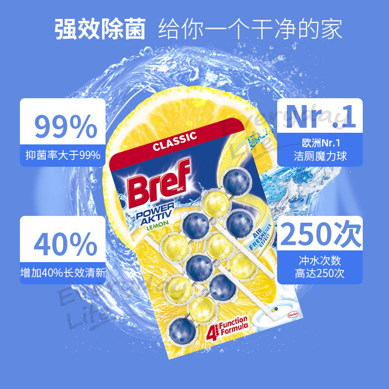 德国Bref汉高妙力悬挂式芳香洁厕宝自动清洁球马桶除臭去异味3入_虎窝淘