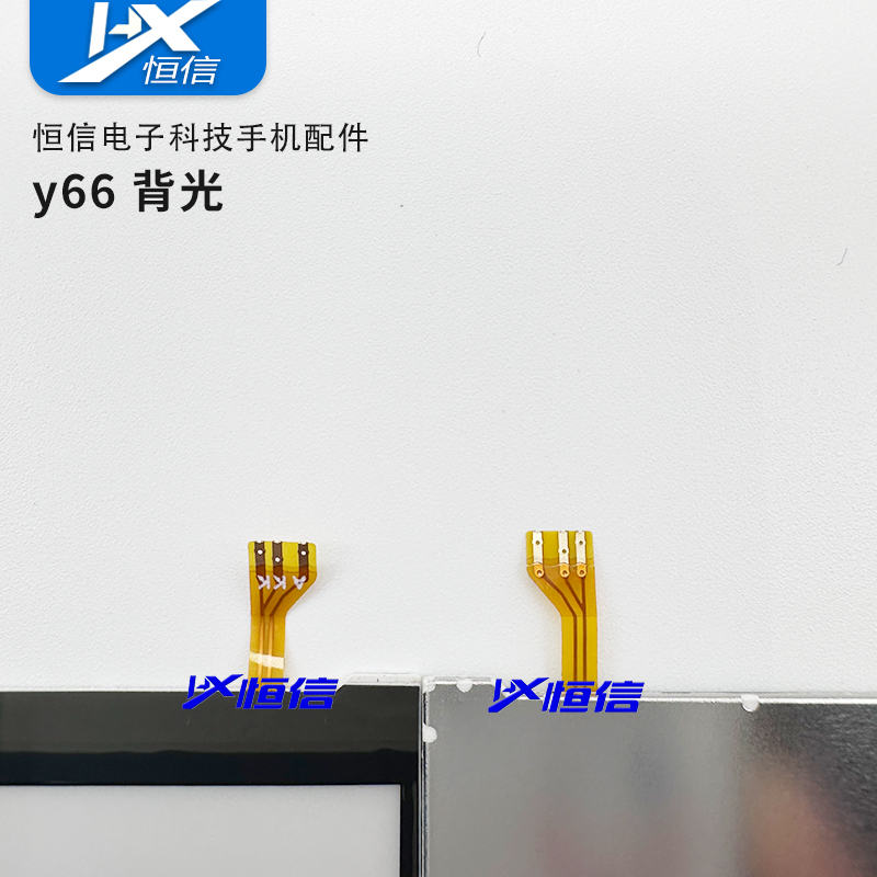 背光液晶灯片适用于VIVO系列 Y51S Y55 Y66 Y67 Y70S Y71 Y75 Y79_虎窝淘