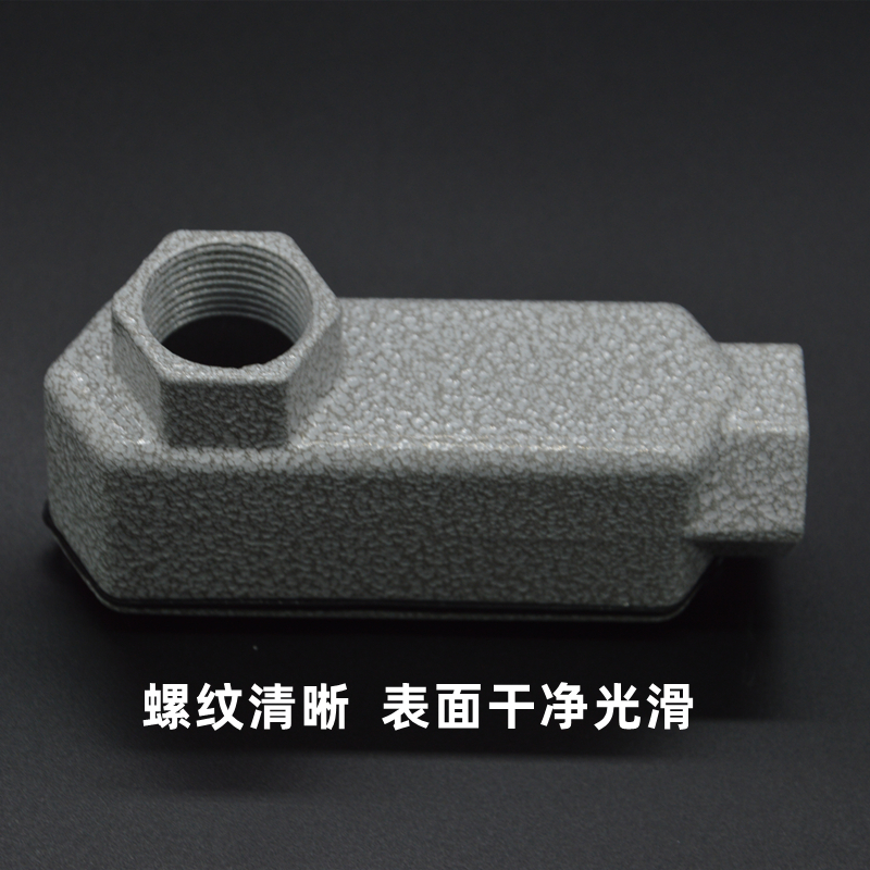 BHC防爆穿线盒铸铝分线盒直三四左右元宝通 4分6分DN20厂家现货_虎窝淘